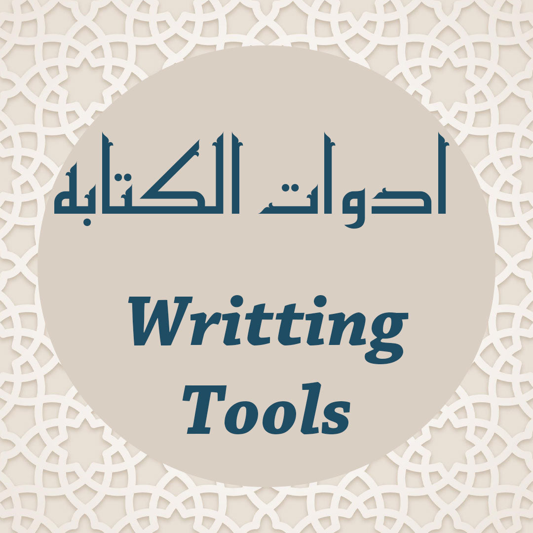Writing Tools – Islamic Arts Bazaar