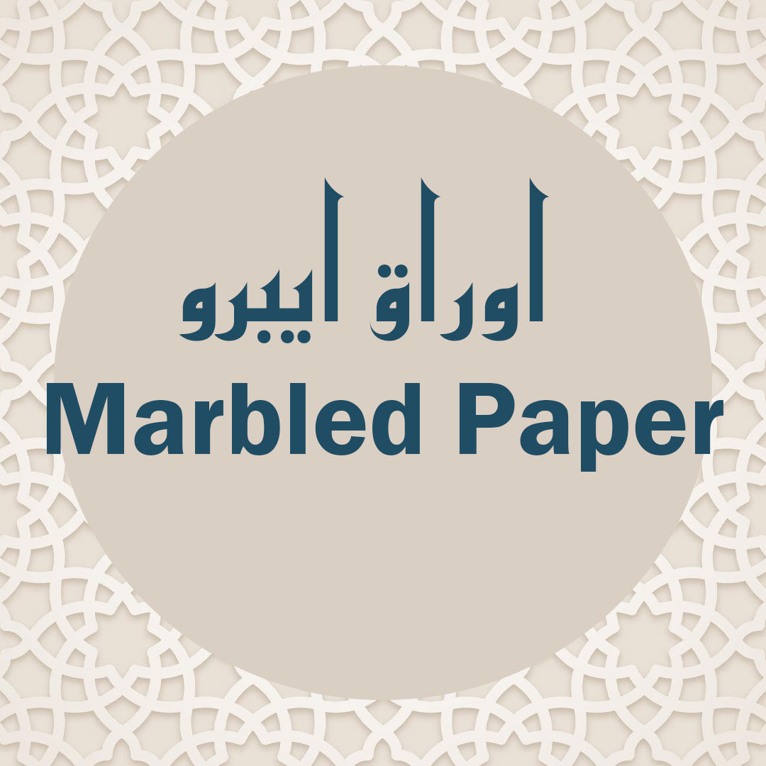 Marbled Paper – Islamic Arts Bazaar